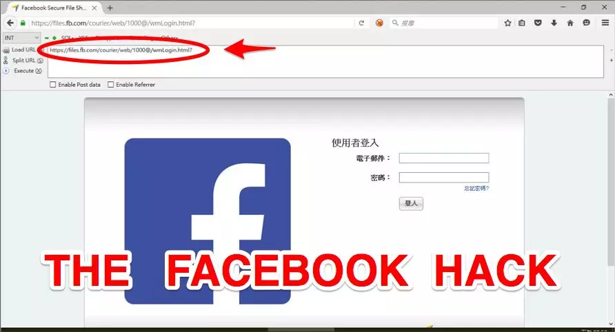 버그 헌터가 Facebook을 해킹하고 다른 해커의 백도어를 찾은 방법