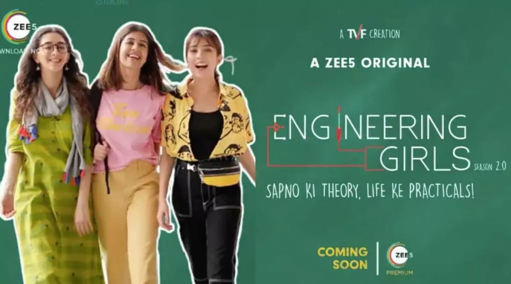 Ngày phát hành của Engineering Girls mùa 2