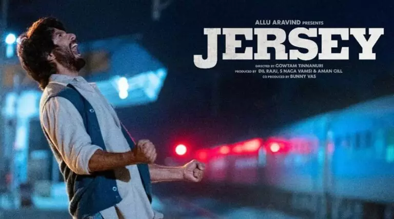 Παρακολουθήστε την ταινία Jersey online στο Hotstar
