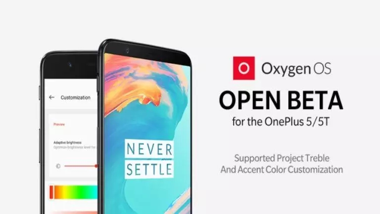 OxygenOSのプロジェクトトレブル