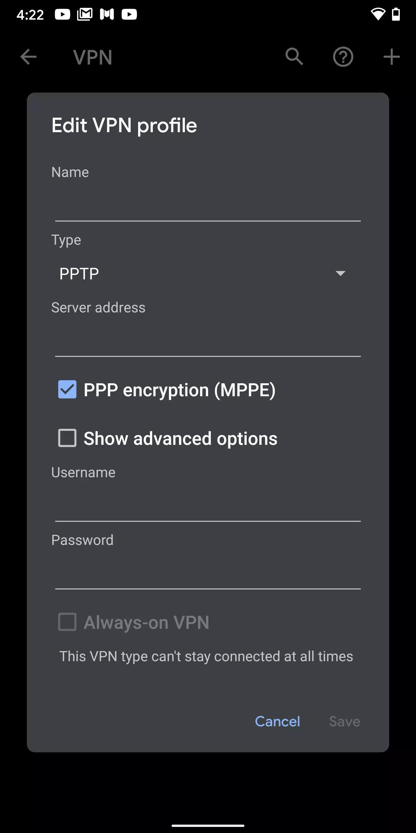Androidセットアップ画面のVPN
