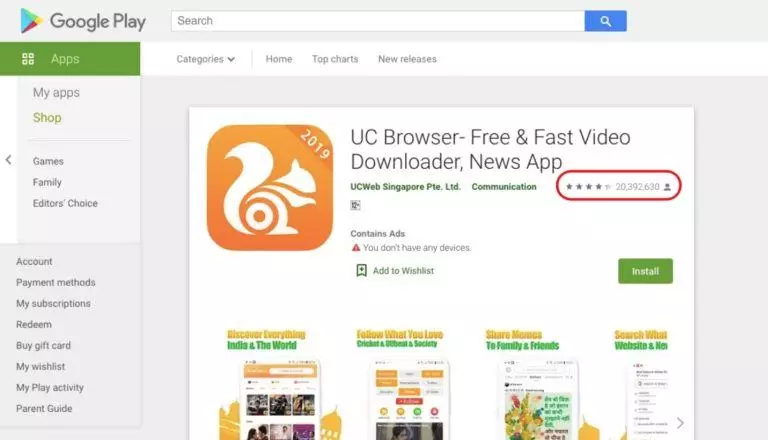 UC browser milyan isticmaale MiTm